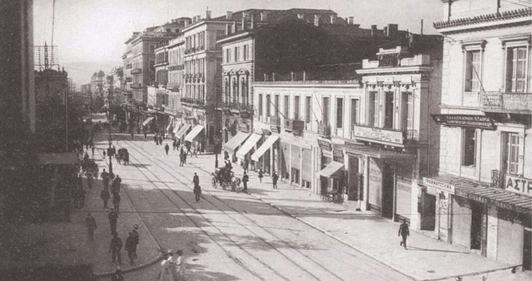 Η ιστορική οδός Σταδίου μέσα από τον φακό του παρελθόντος.