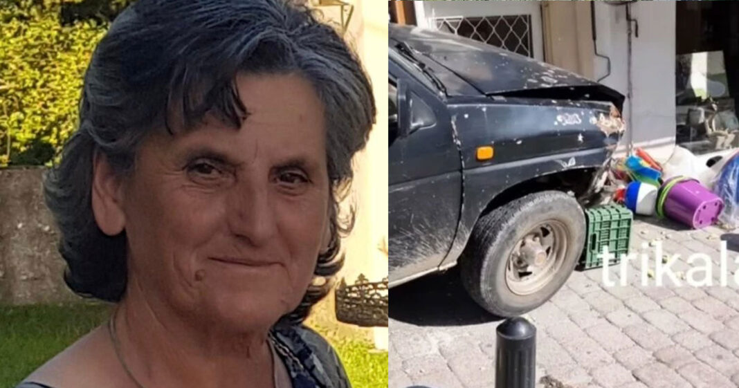 Καλαμπάκα: Πέθανε η 68χρονη που είχε παρασυρθεί από το αγροτικό του ...