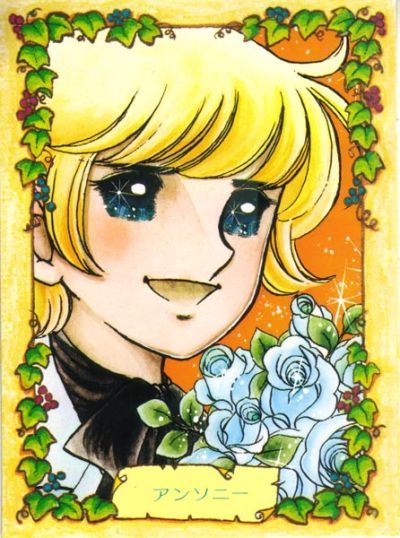 Aυτό είναι ένα άρθρο για όλες εμάς που μεγαλώσαμε βλέποντας Candy Candy