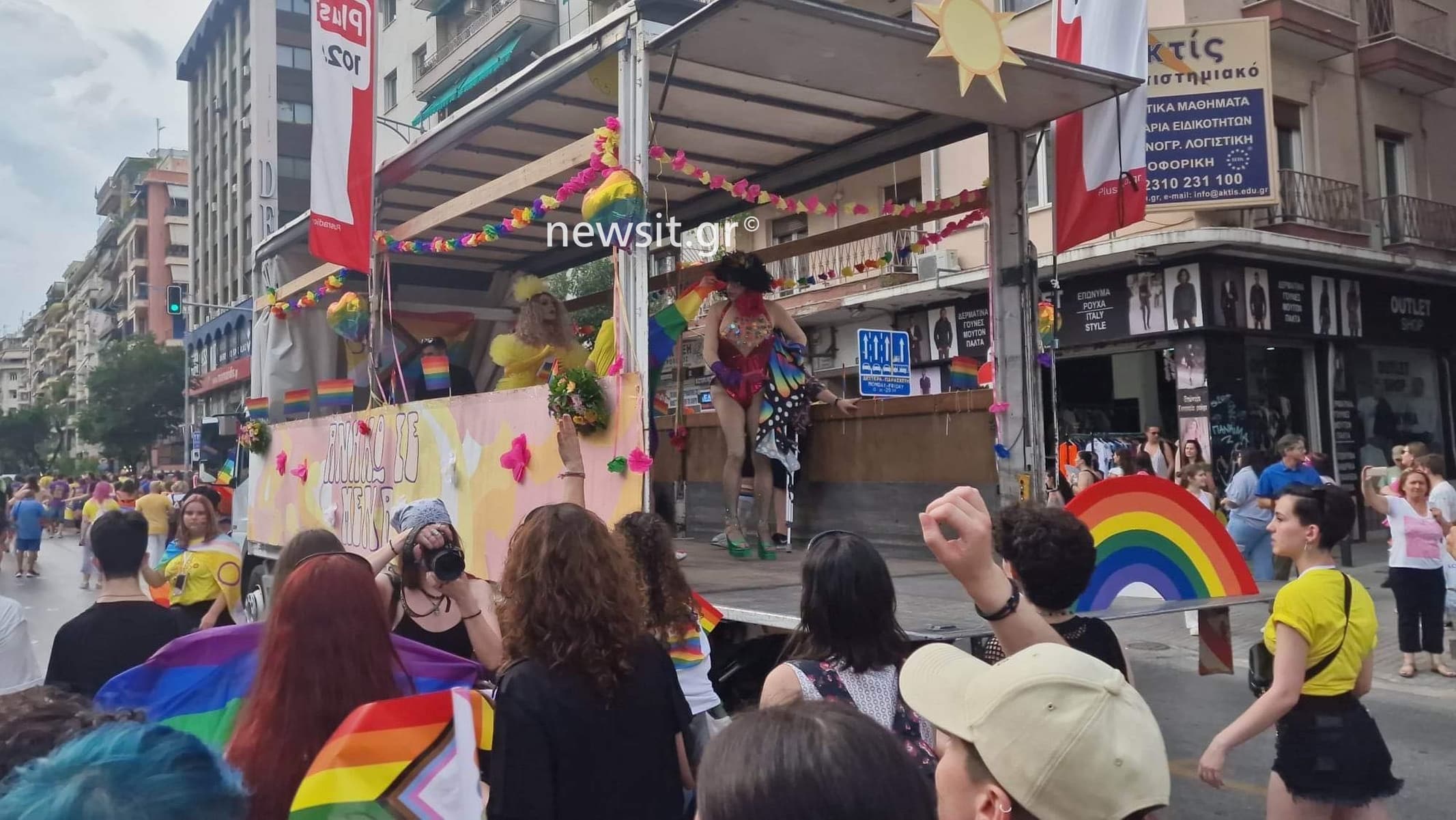 Θεσσαλονίκη Pride 2023: Χιλιάδες κόσμου στους δρόμους στέλνουν το μήνυμα «Ανήκω σε Εμένα»