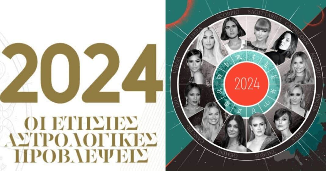 Η χρονιά της ζωής τους: Τúχη βουνό & μεγάλες επιτυχiες για 4 Ζώδια το ...