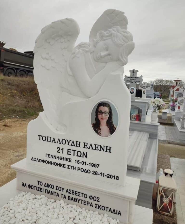 Ελένη Τοπαλούδη: Συγκıνεί η επιγραφή πάνω στο μνńμα της - Η φωτογραφία ...