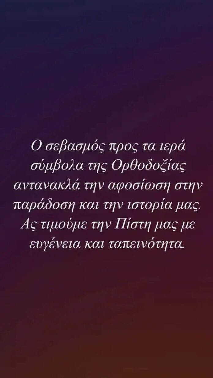 Πήρε σκληρή θέση ο Νίκος Οικονομόπουλος: Άστραψε και βρόντηξε για τον ...