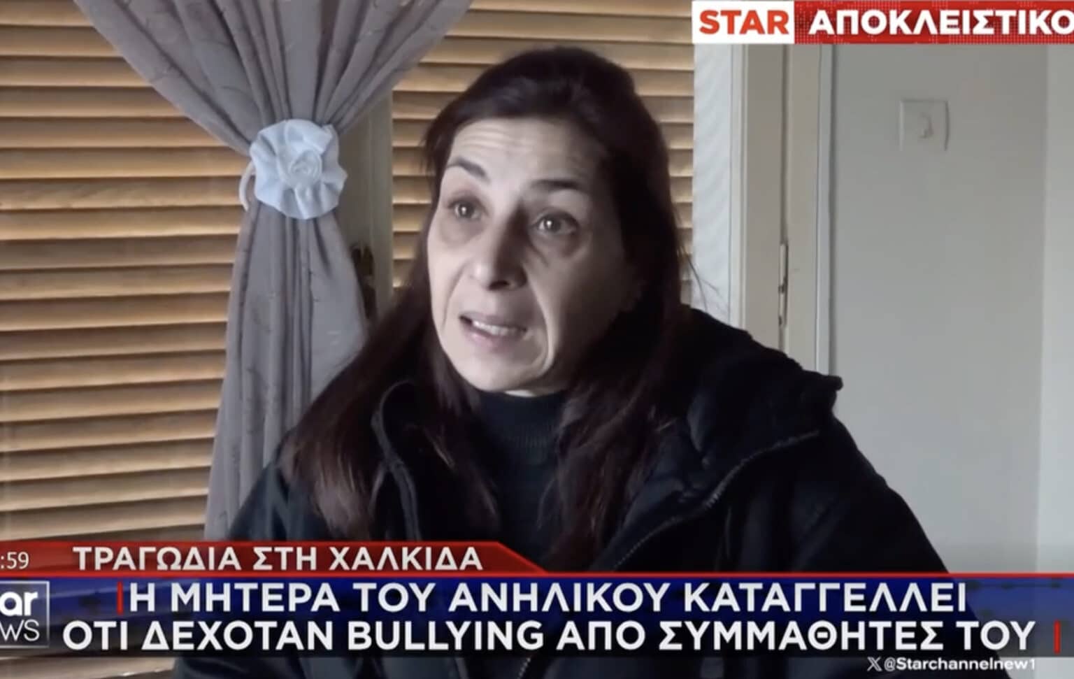 Συγκλονίζει η μητέρα του 15χρονου που αυτοκτόνnσε στη Χαλκίδα – «Μου τον
